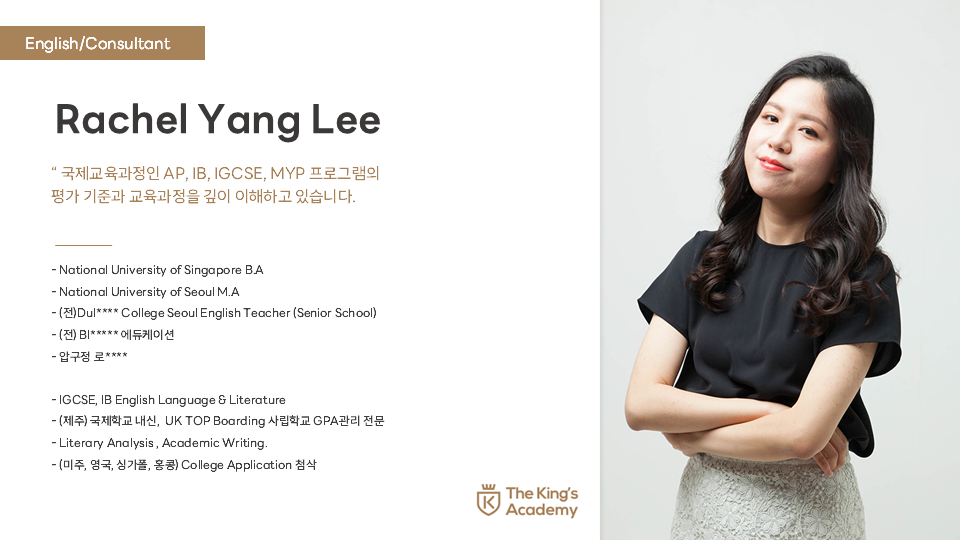 Rachel Yang Lee US UniversitiesUniversity of Pennsylv