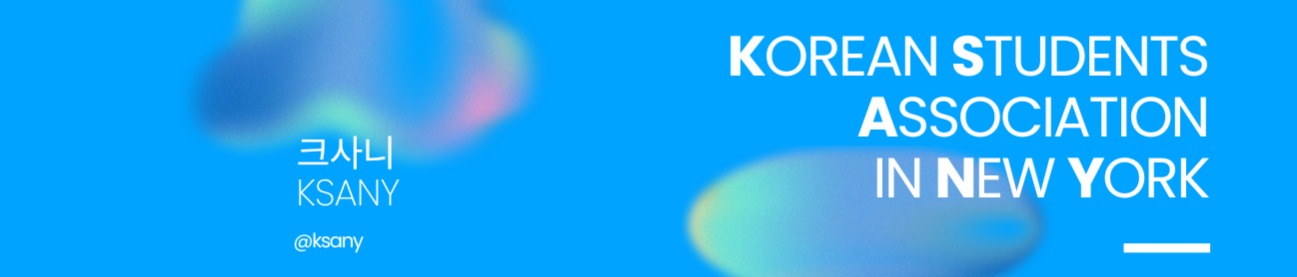 크사니 (KSANY)