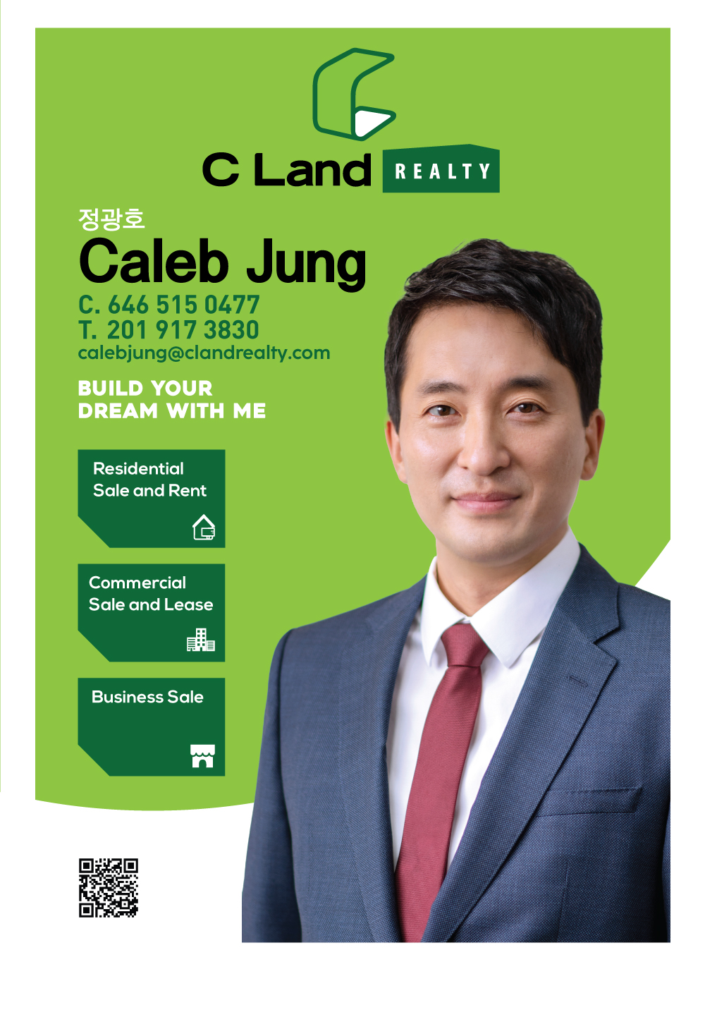 HeyKorean 부동산 렌트/매매