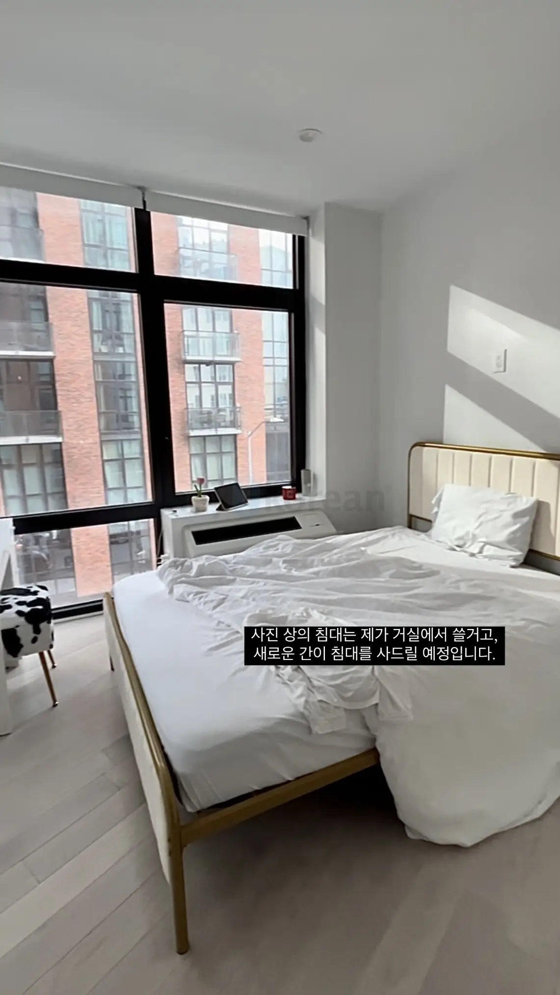 LIC 롱시티 중심지 Court Square 23년 신축 아파트 1Bed 남자 룸메이트 구합니다