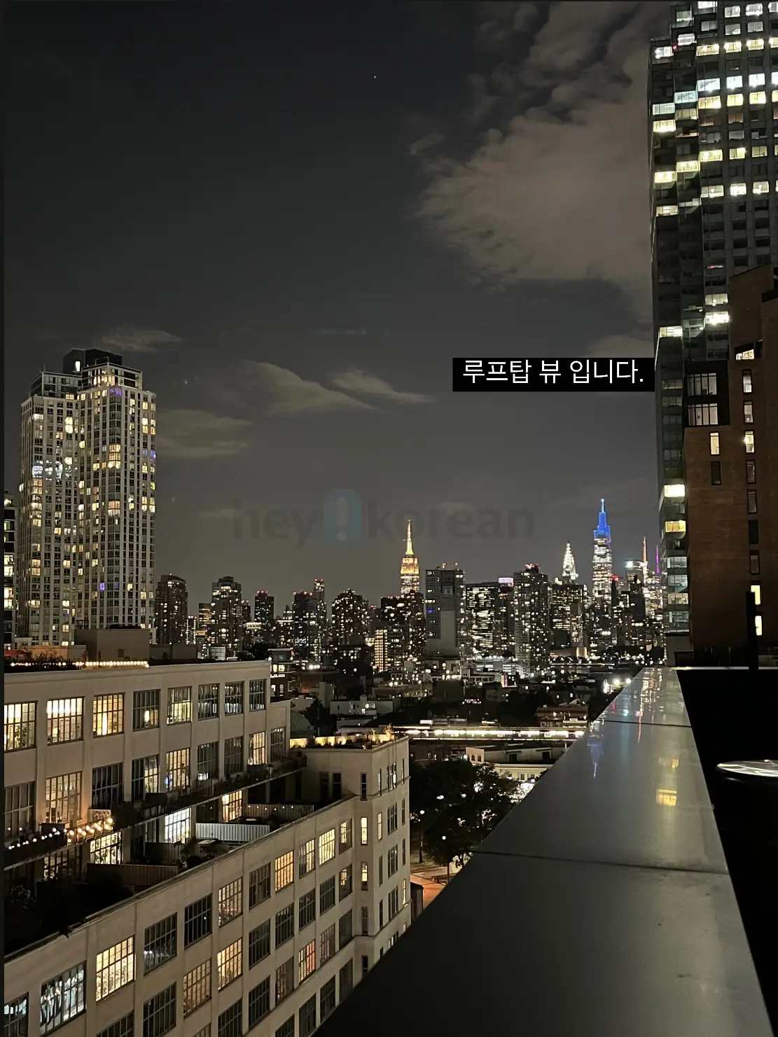 LIC 롱시티 중심지 Court Square 23년 신축 아파트 1Bed 남자 룸메이트 구합니다