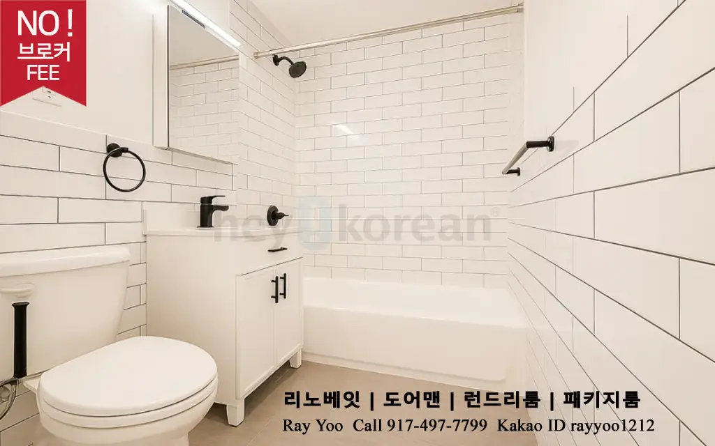 🔥NO피 NO보증금🌟핫딜확보💰착한월세🏃빠른입주📲지금문의!!