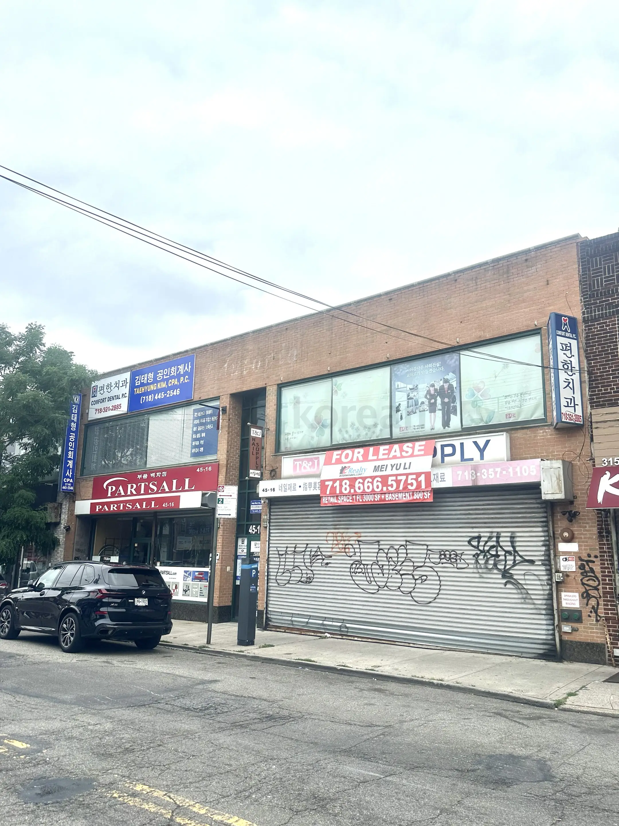 플러싱 162가 1층 상가, 2층 오피스, 베이사이드 Bell blvd 2층 오피스, 그레이넥 노던1층 상가 등