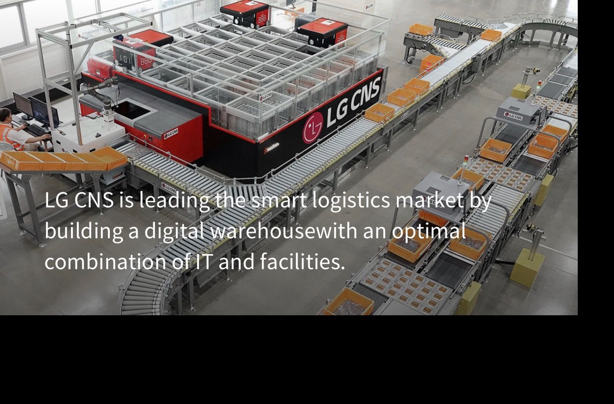 [LG CNS] Hiring - Logistics Load Planner