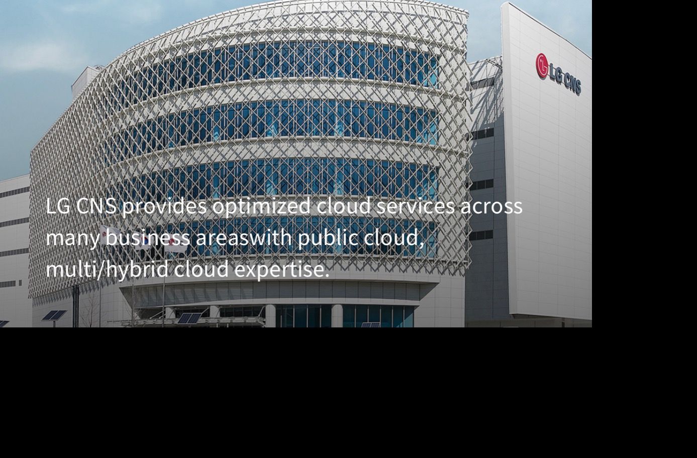 [LG CNS] 여러 부문에서 인재를 채용합니다.