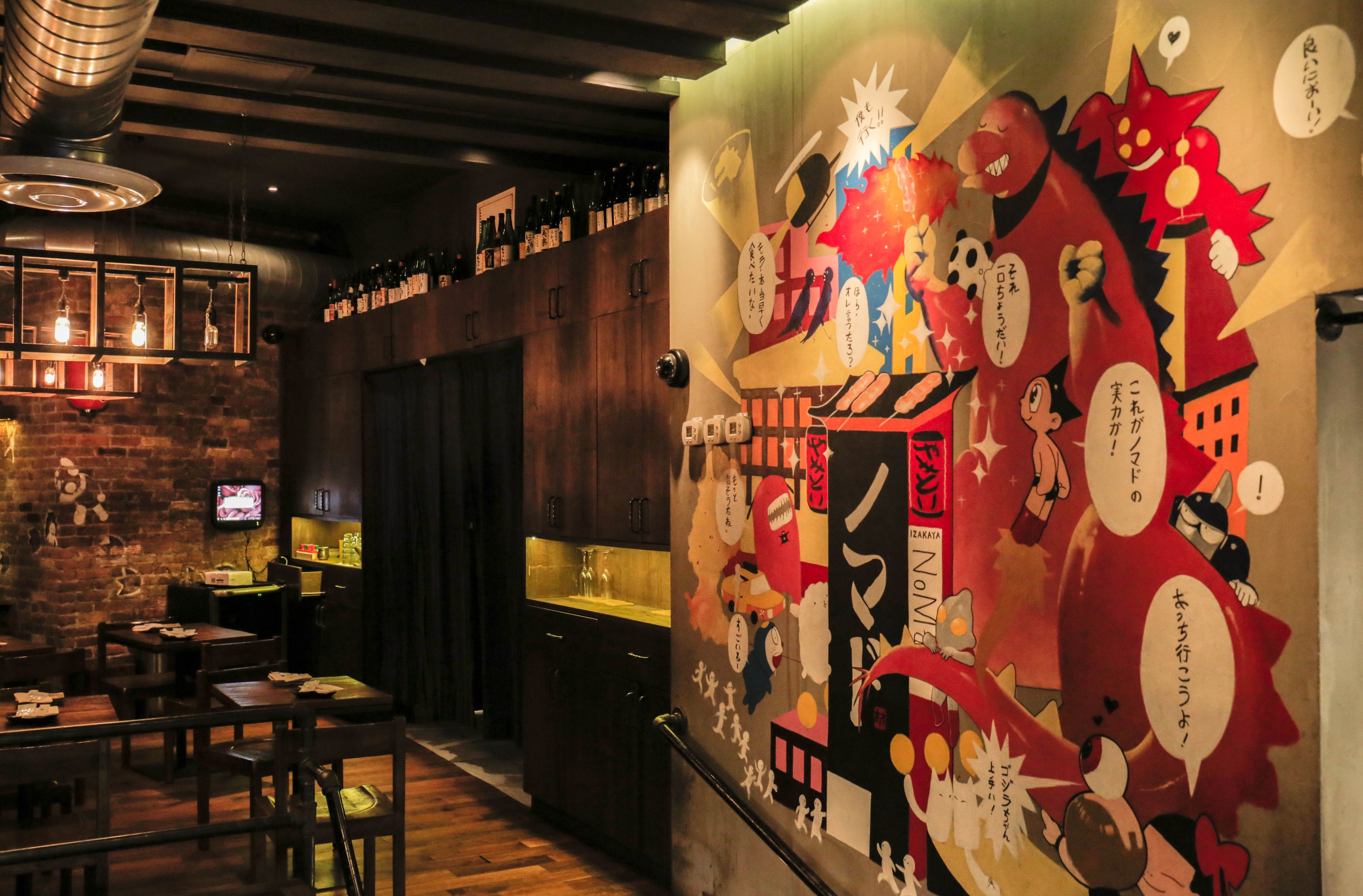 Izakaya Nomad looking for new FOH staff (server)