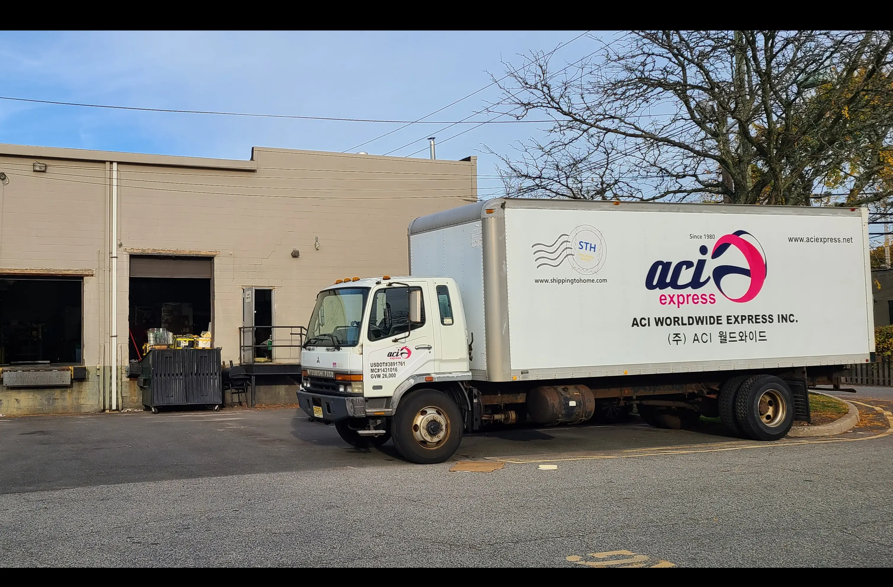 물류창고 운영 직원 구합니다. ACI WORLDWIDE EXPRESS INC.