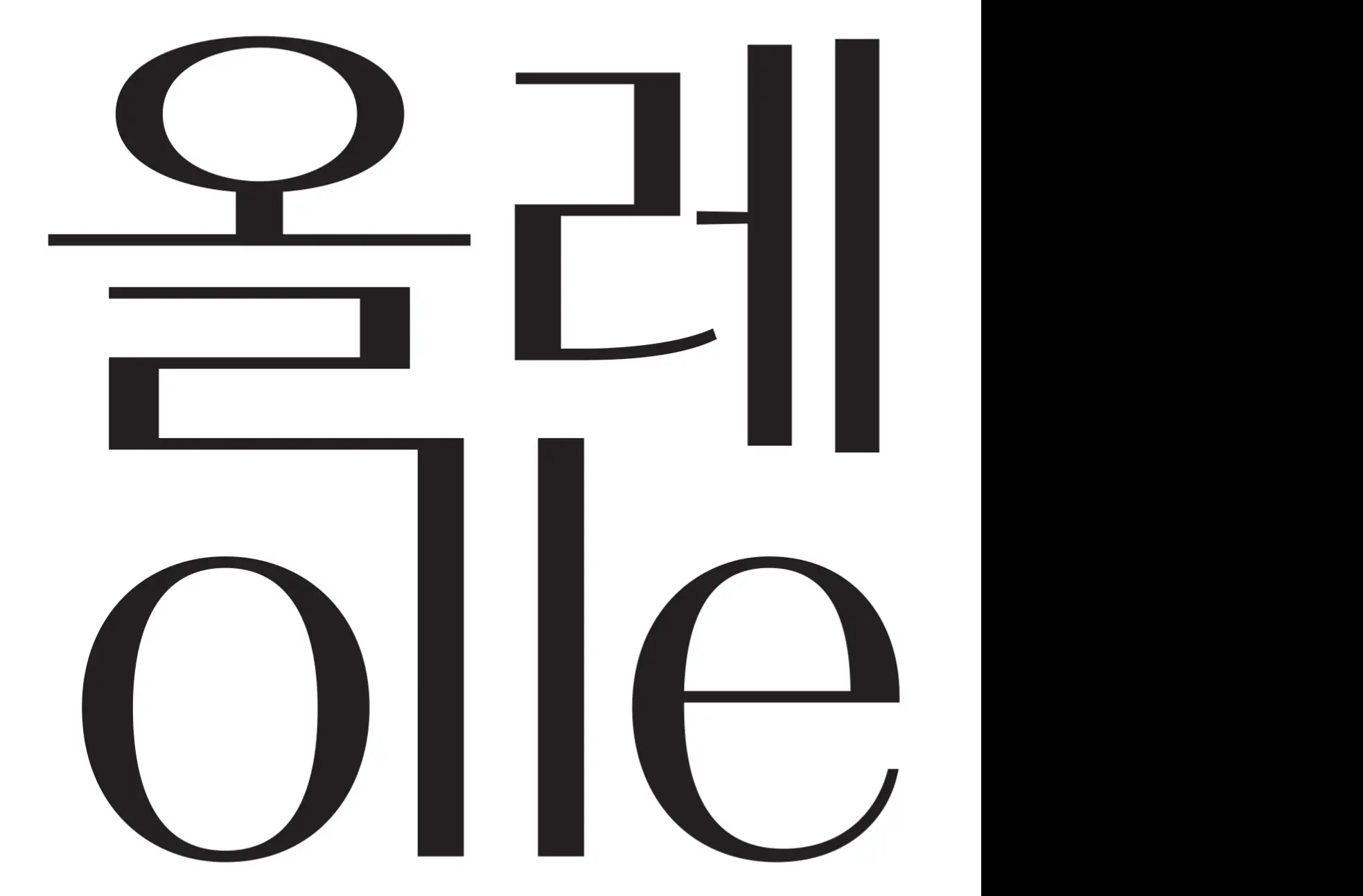 Servers Wanted! (Olle)