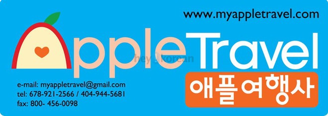 애틀란타 애플여행사(APPLE TRAVEL) 스와니-애틀란타 여행사