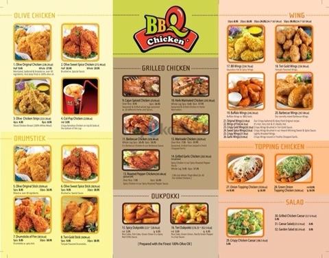 비비큐치킨(BBQ Chicken Flushing점)