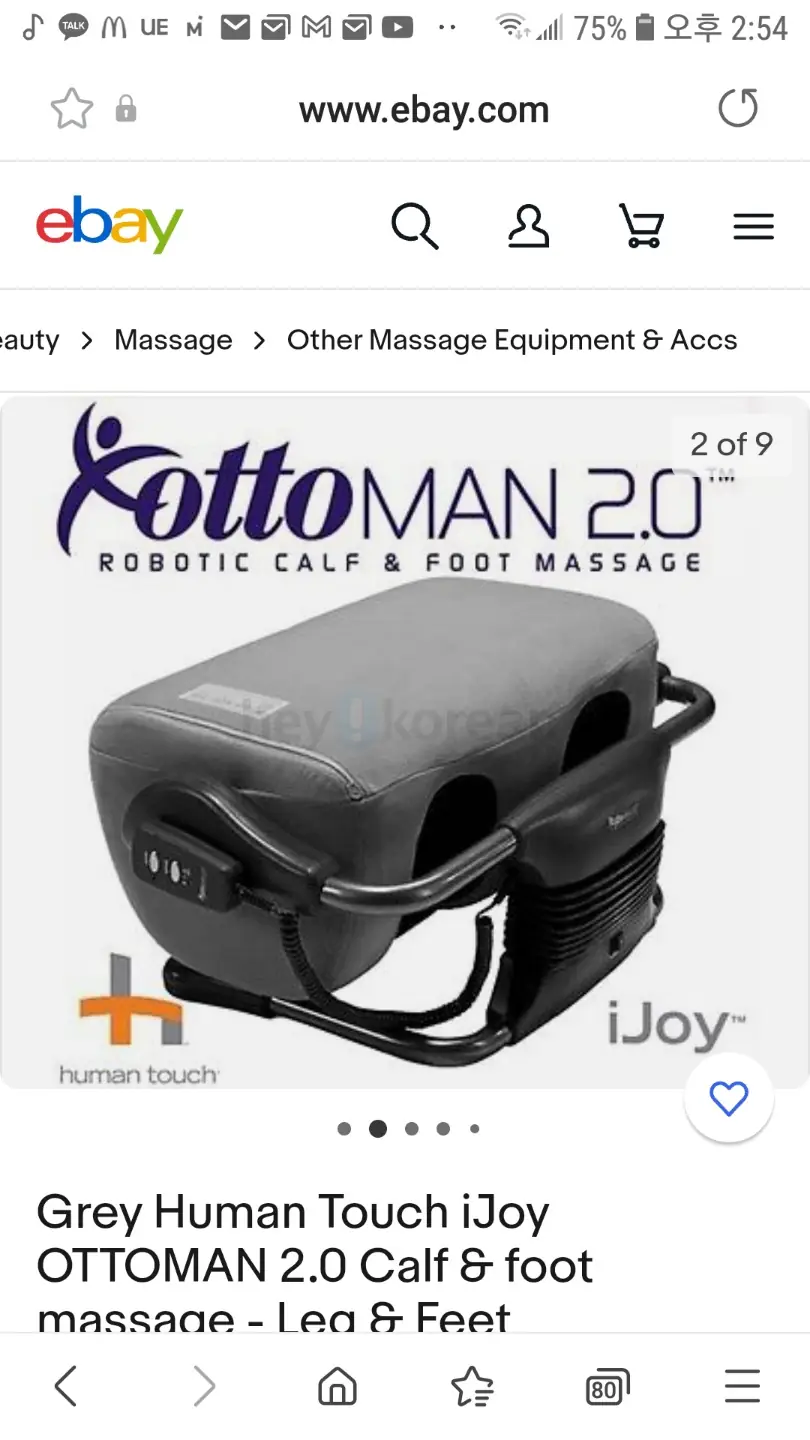 Human Touch i Joy ottoman Calf&Foot,Massage Leg&Feet 기계 팝니다.