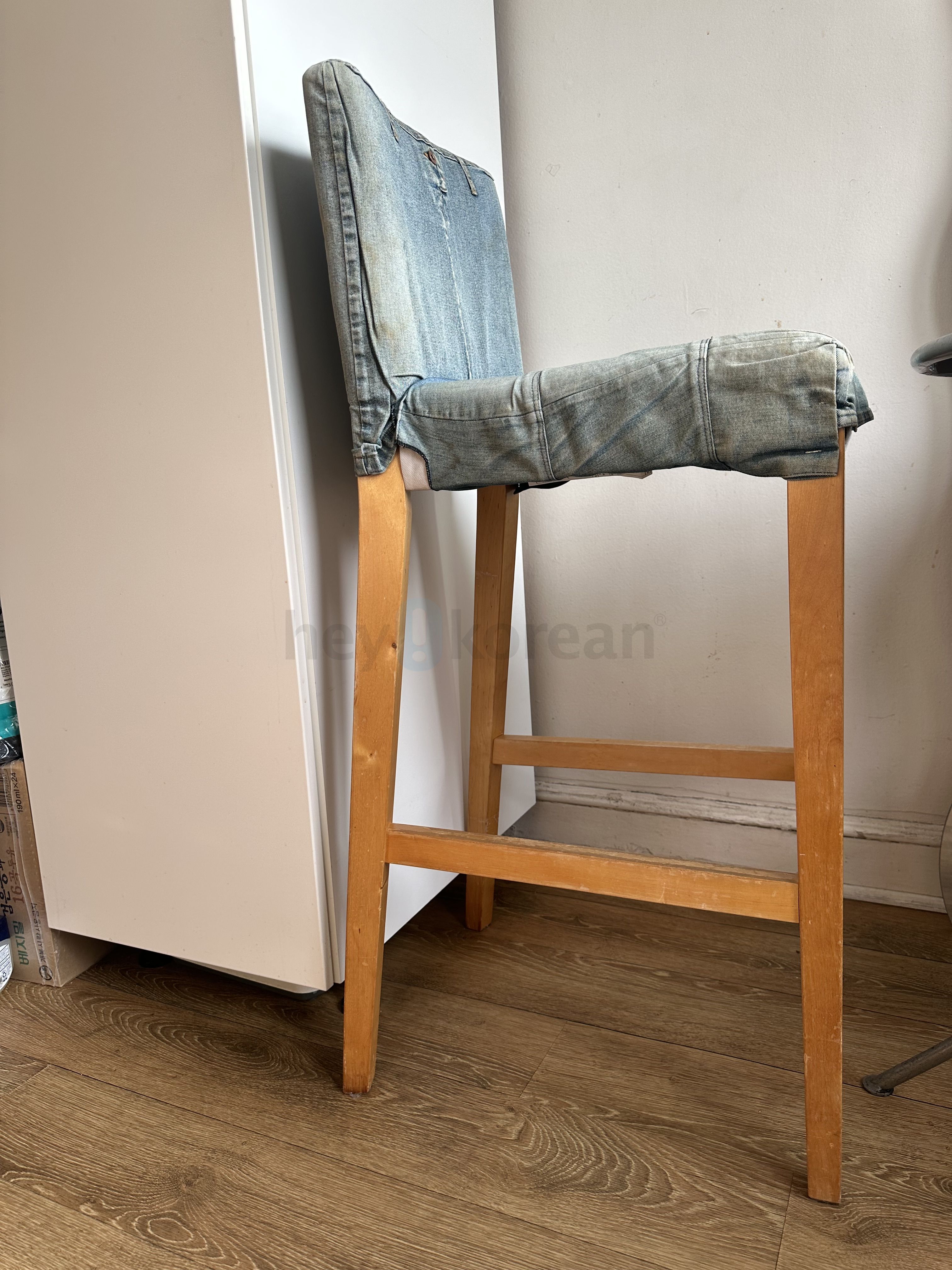 HENRIKSDAL IKEA Bar Stool