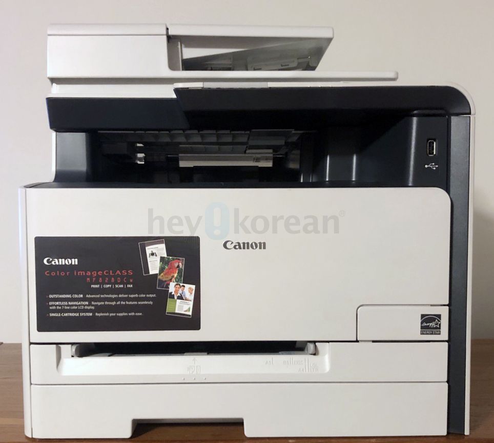 Canon Imageclass Mf8280Cw All-In-One Laser Printer, 컬러 레이저 복합기(프린터, 팩스 ...