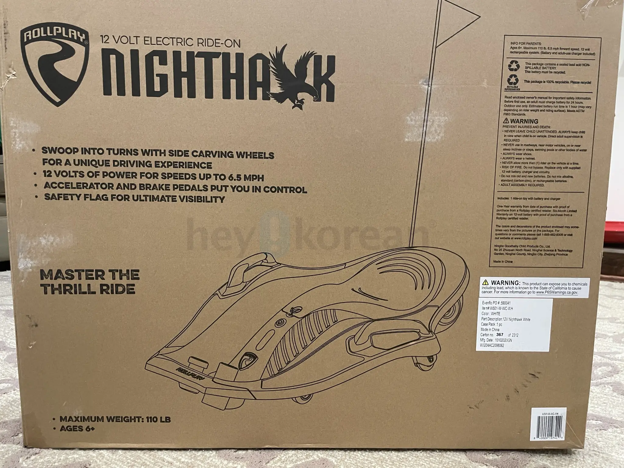 [Kids] Rollplay NIGHTHAWK