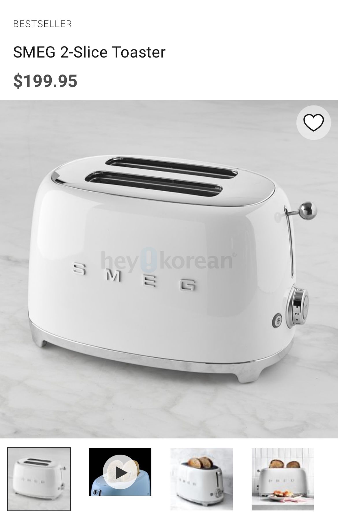 Smeg 토스터