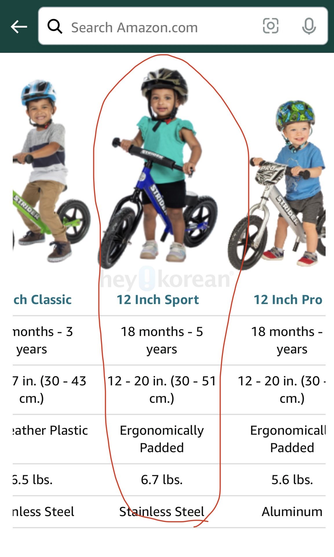 Strider Sport Bike - No Pedal Balance Bicycle