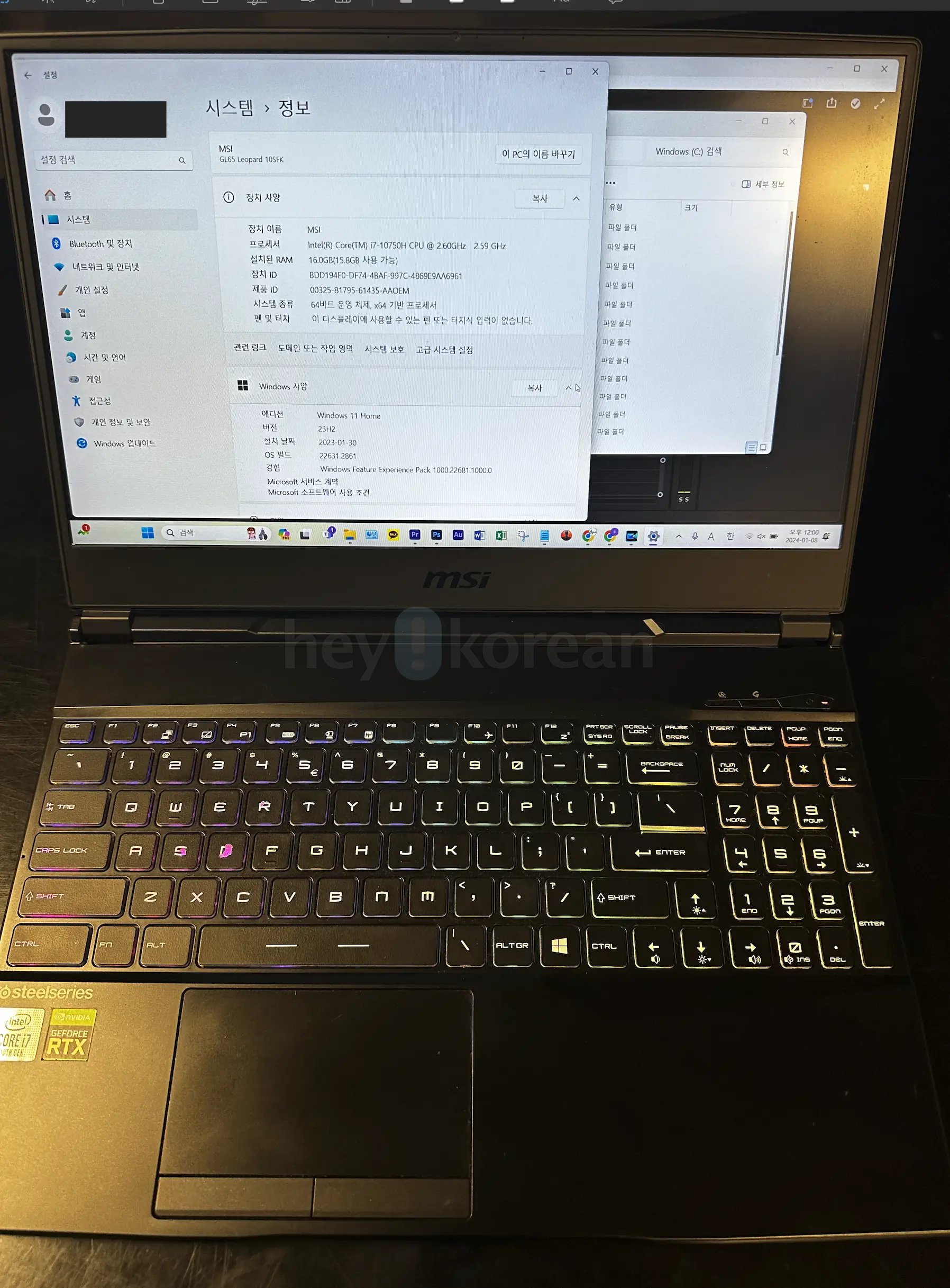 MSI GL65 Leopard 10SFK 게이밍 랩탑