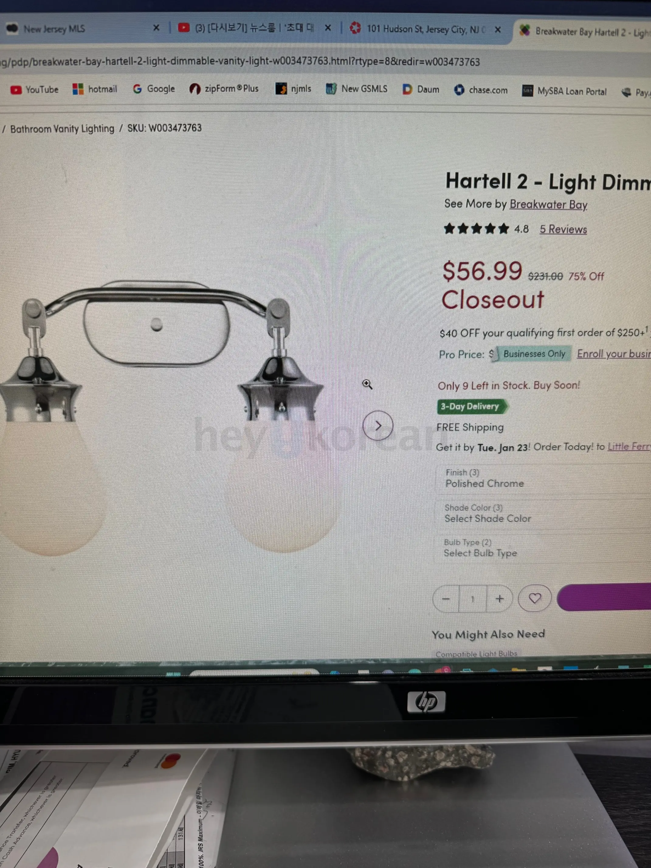 화장실 Vanity Light and Exhaust Fan with Light