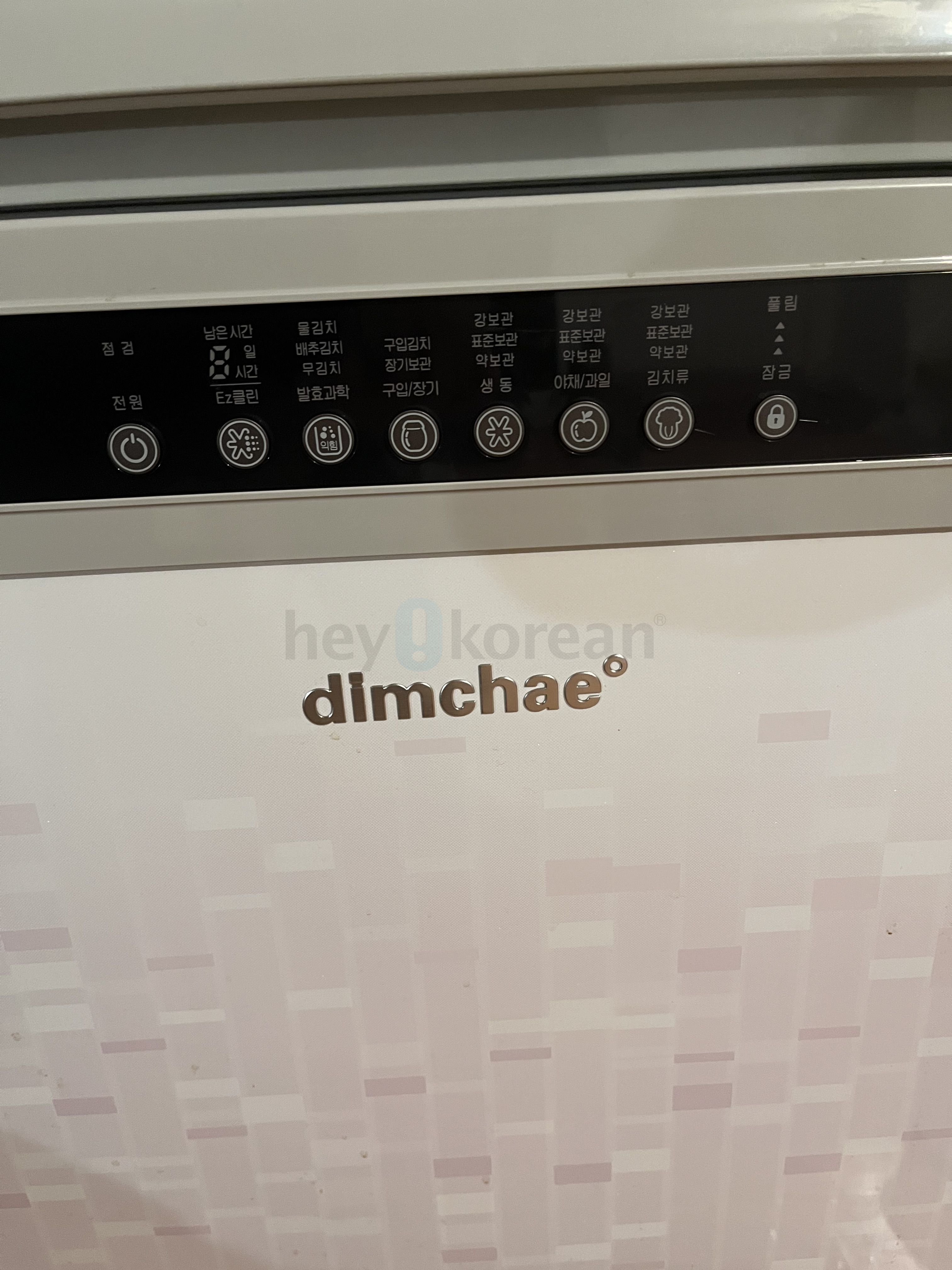 Dimchae 김치냉장고