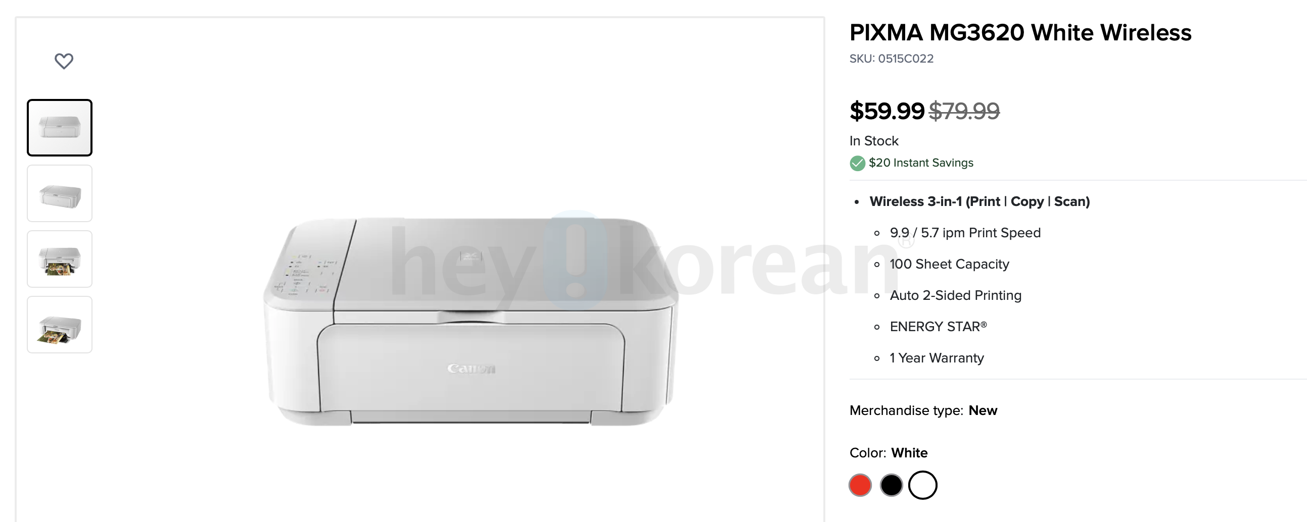 무빙세일 삼성모니터 캐논 프린터 사이드테이블 랩탑배드데스크 가정용 혈압계거울 서랍장