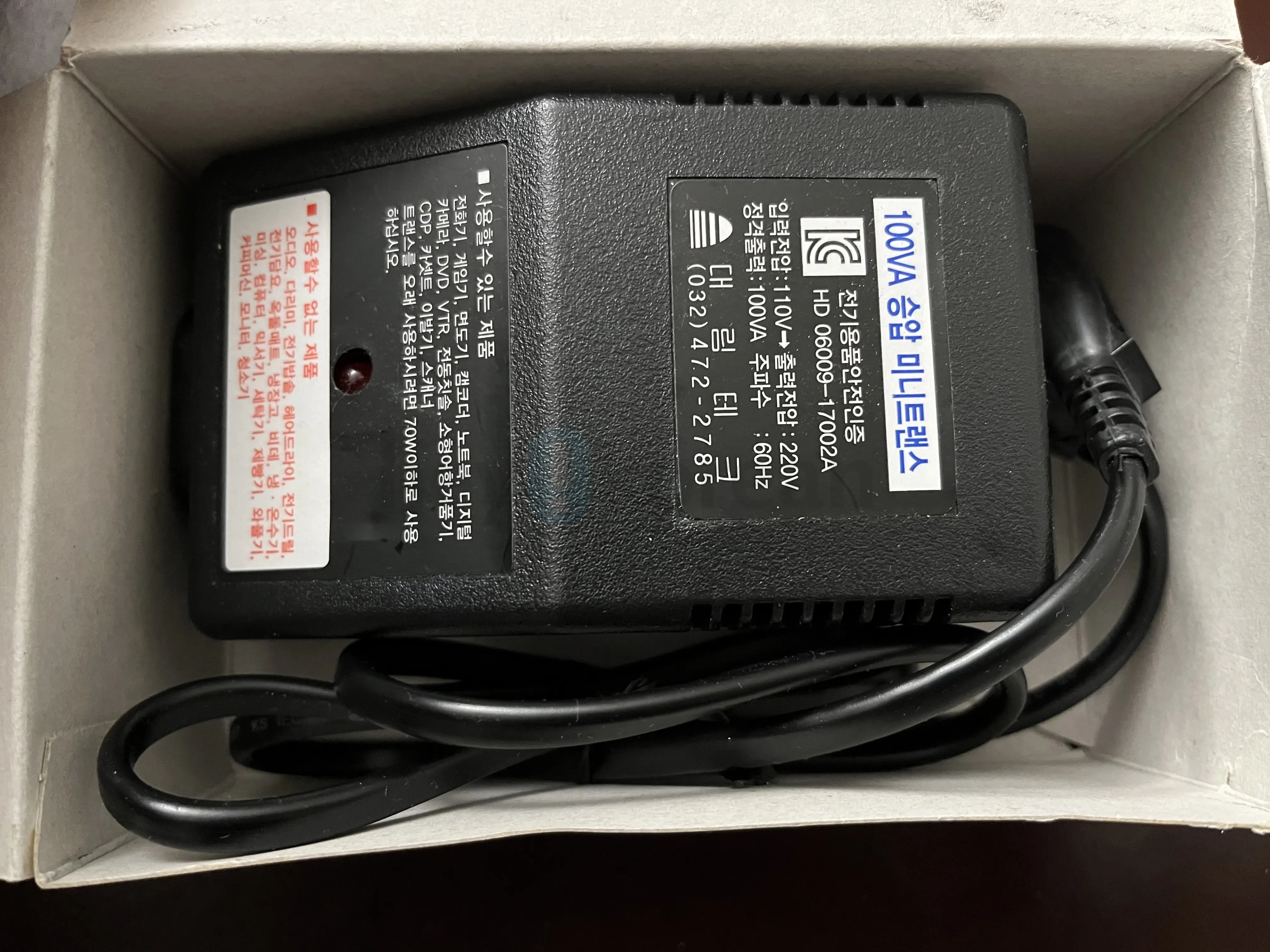 LG Roboking 로봇청소기 + 변압기