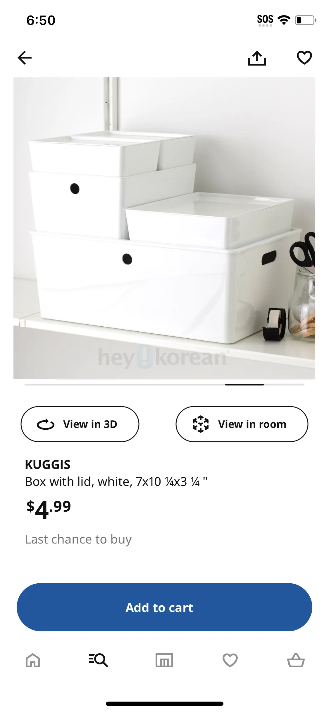 KUGGIS Box with lid - 4개 $10