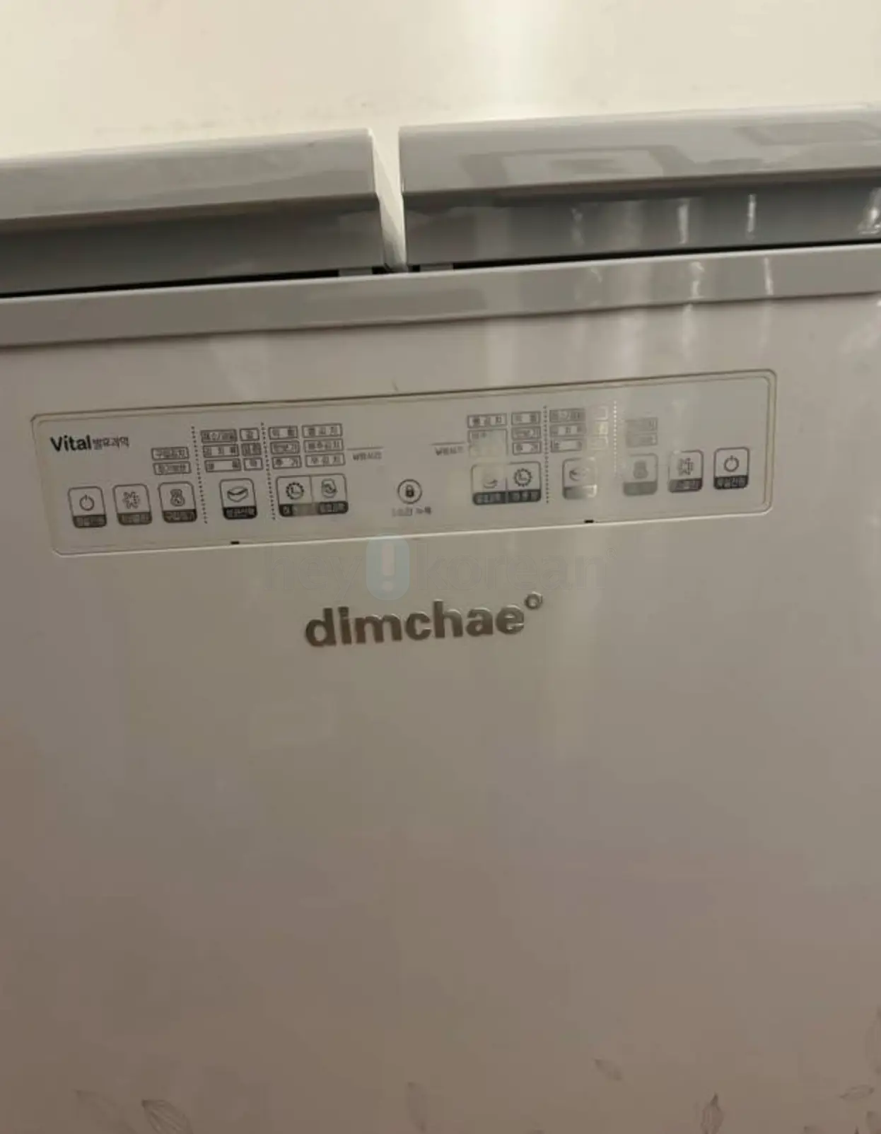 Dimchae Kimchi Refridgerator