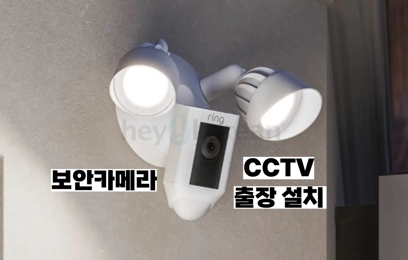 집수리 핸디맨 에어컨 전기플러밍 빠른해결