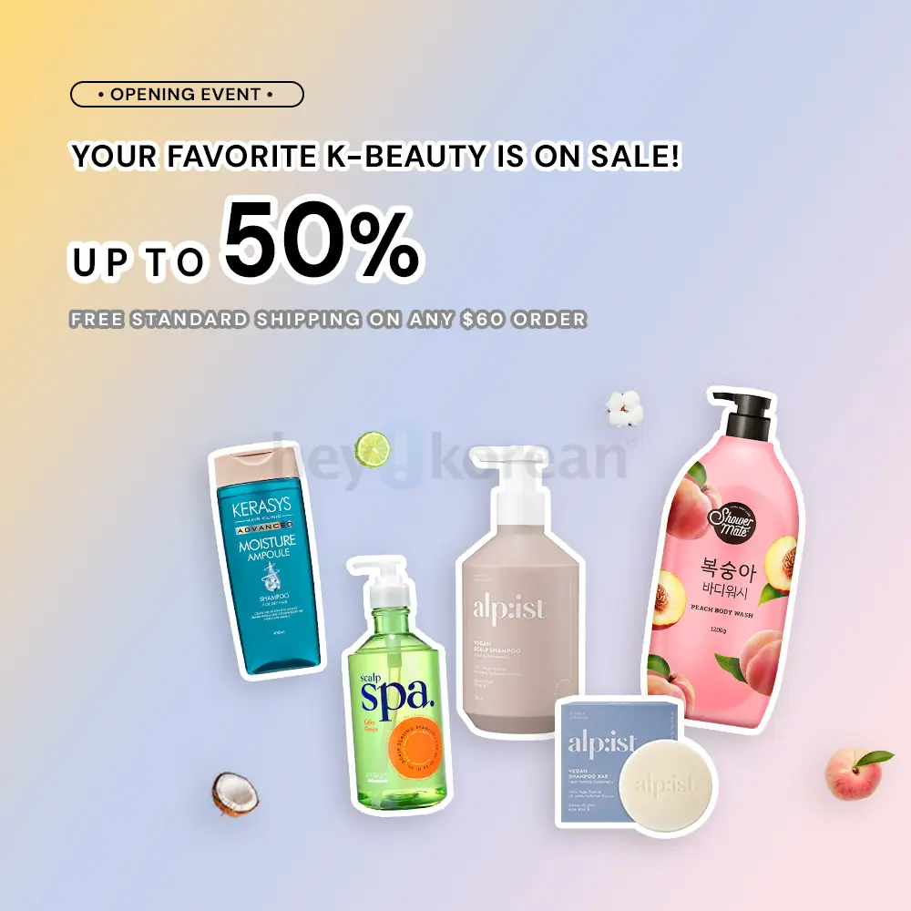 [할인코드]전제품할인! 최저가 K-Beauty 스킨케어, 생활용품 BeAXIS
