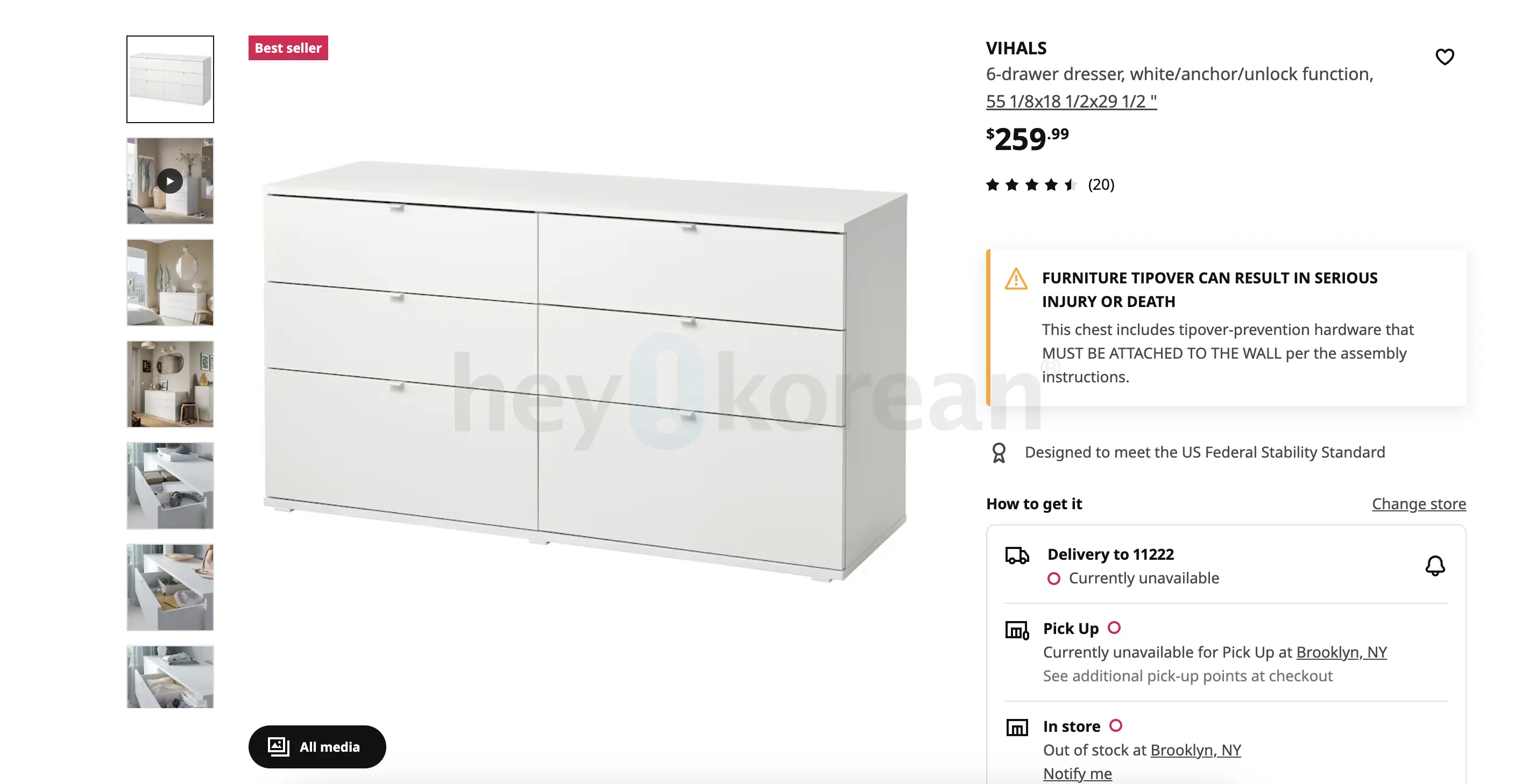 IKEA 6-drawer