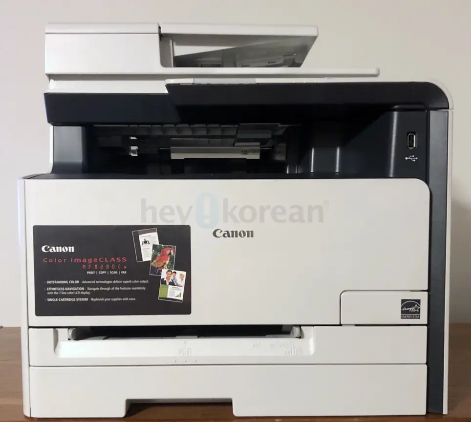 Canon Imageclass Mf8280Cw All-In-One Laser Printer, 컬러 레이저 복합기(프린터, 팩스 ...