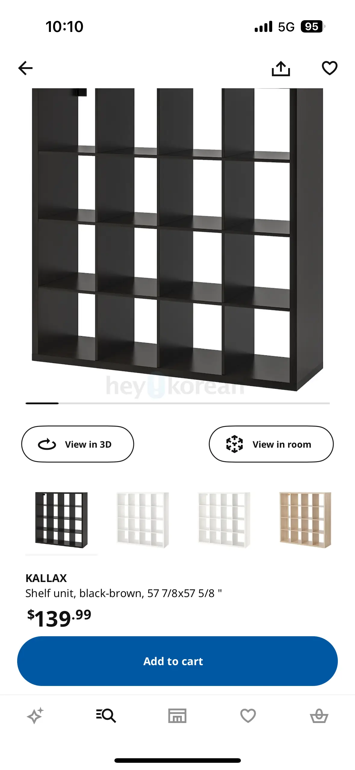 IKEA 4*2, 4*4, 행거 판매합니다.