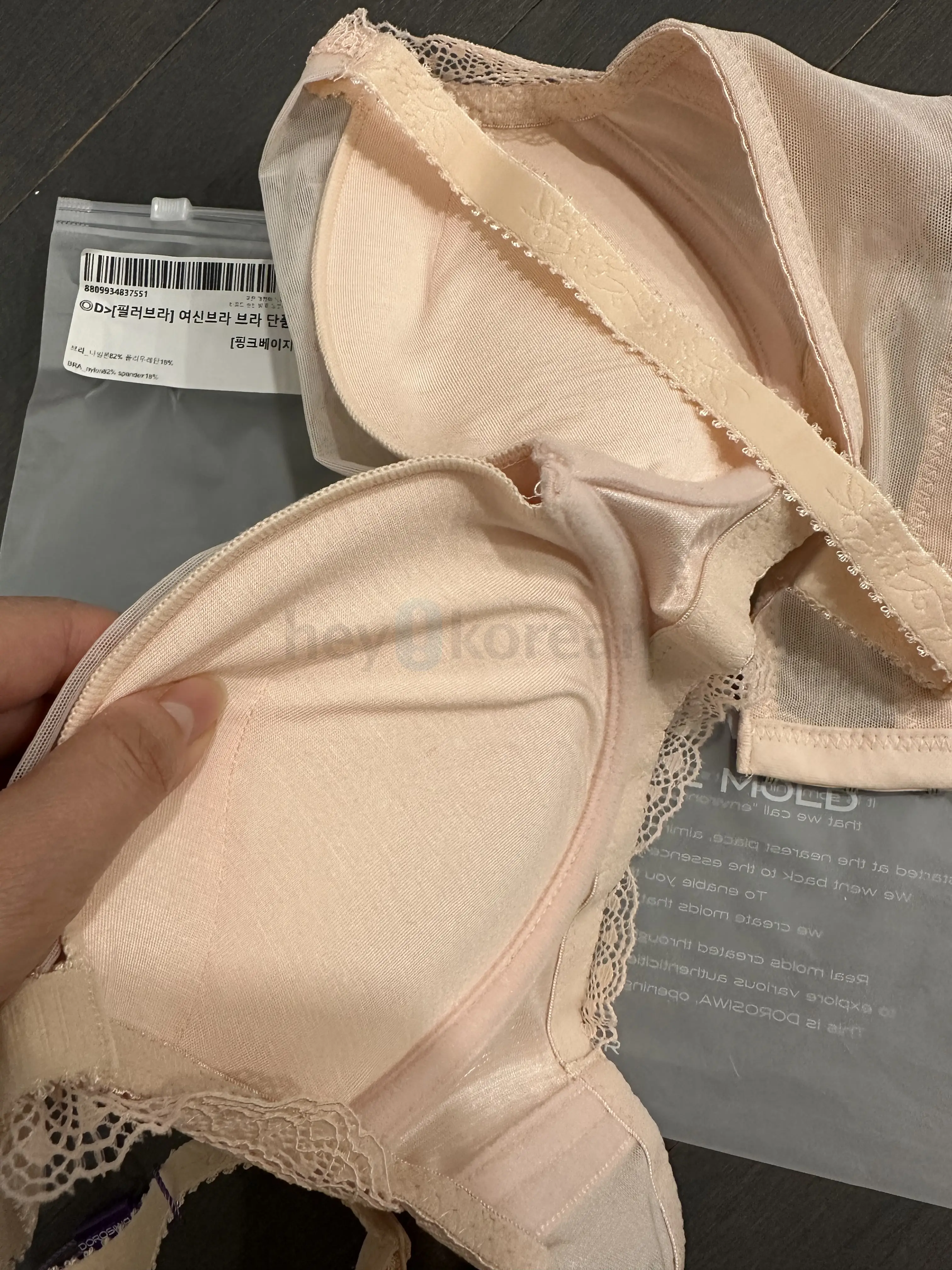 여자속옷 85B