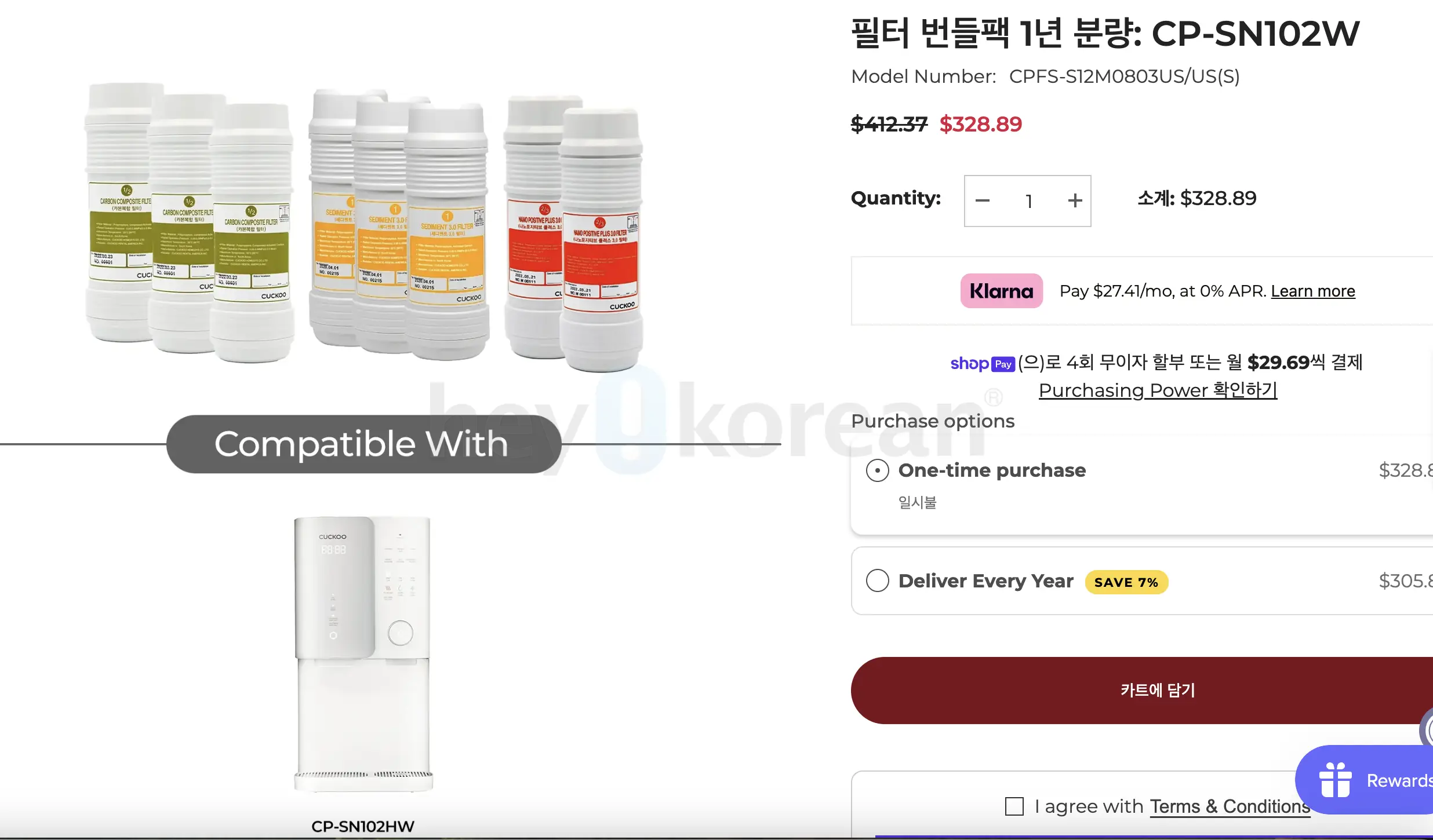 Cuckoo 정수기 필터 번들팩 1년치 박스채 새것 CP-PO11G/T, CP-P012G/T $450