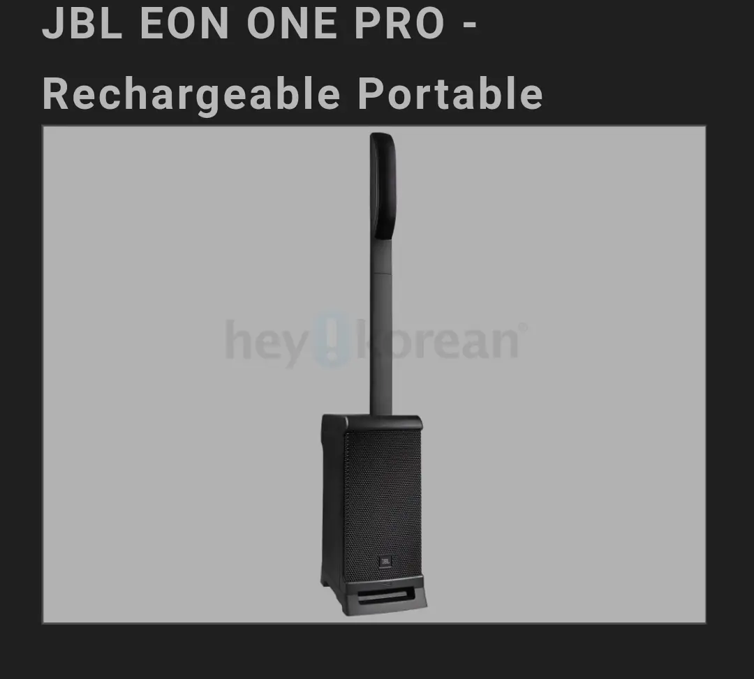 JBL EON ONE PRO 포터블 스피커