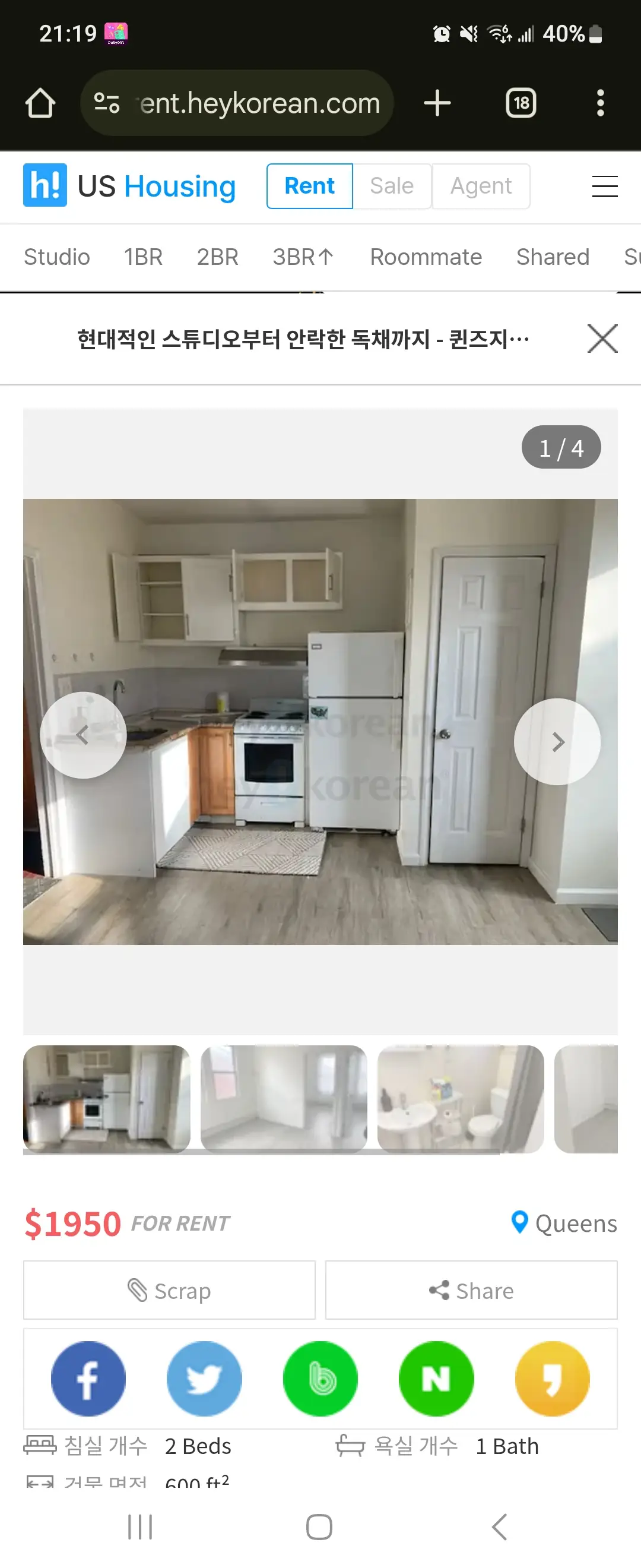 BE CAREFUL! DO NOT RENT!