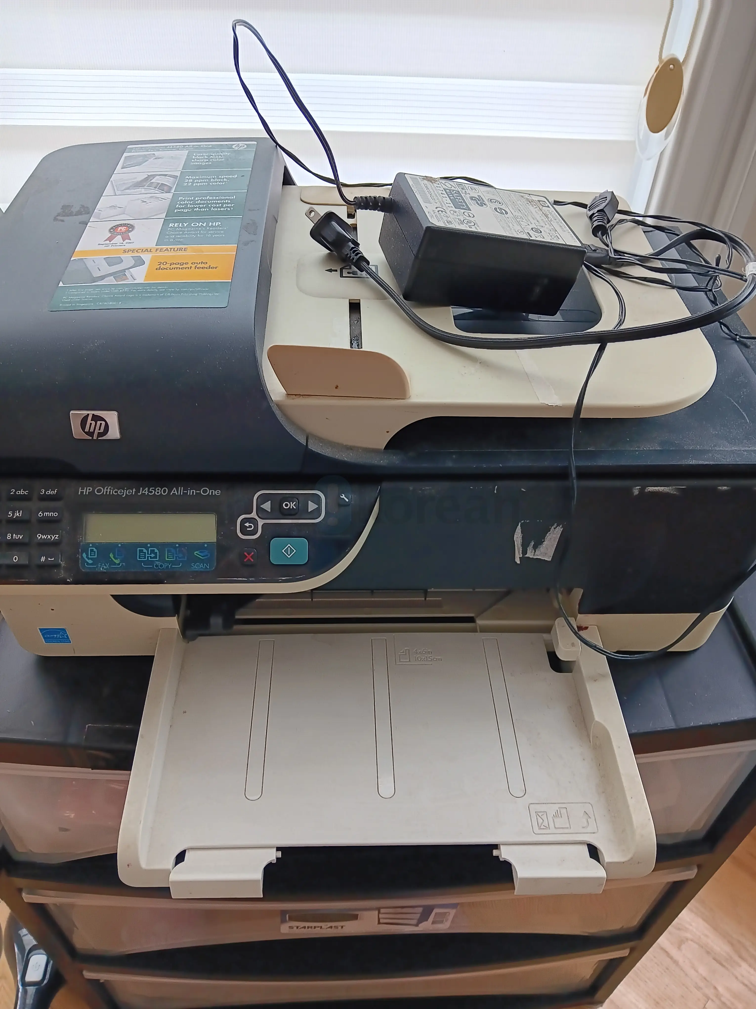 HP officejet J4580 Printer 프린터