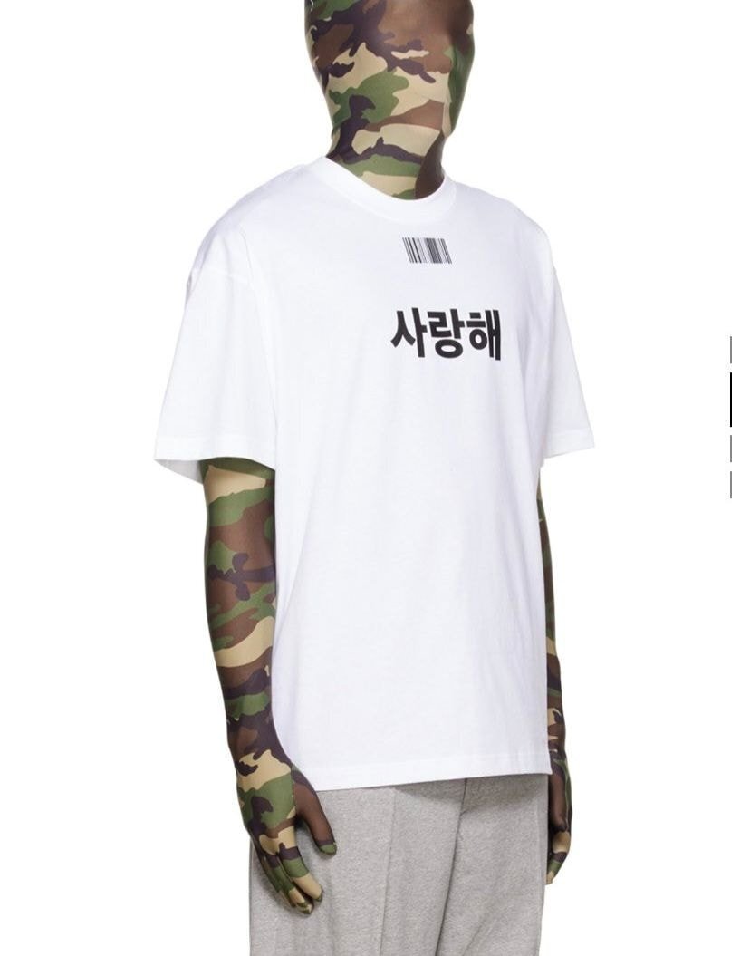 한국어박힌 베트멍 62만원짜리 신상 티셔츠