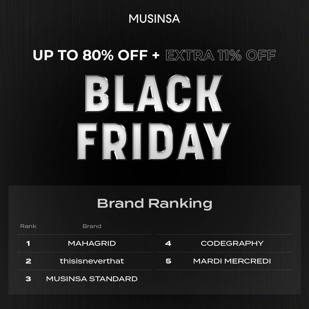 한국 No.1 패션 플랫폼 MUSINSA (무신사) BLACK FRIDAY BIG SALE 기간이 얼마 남지 않았습니다 (~28일)한국 No.1 패션 플랫폼 MUSINSA의 ...